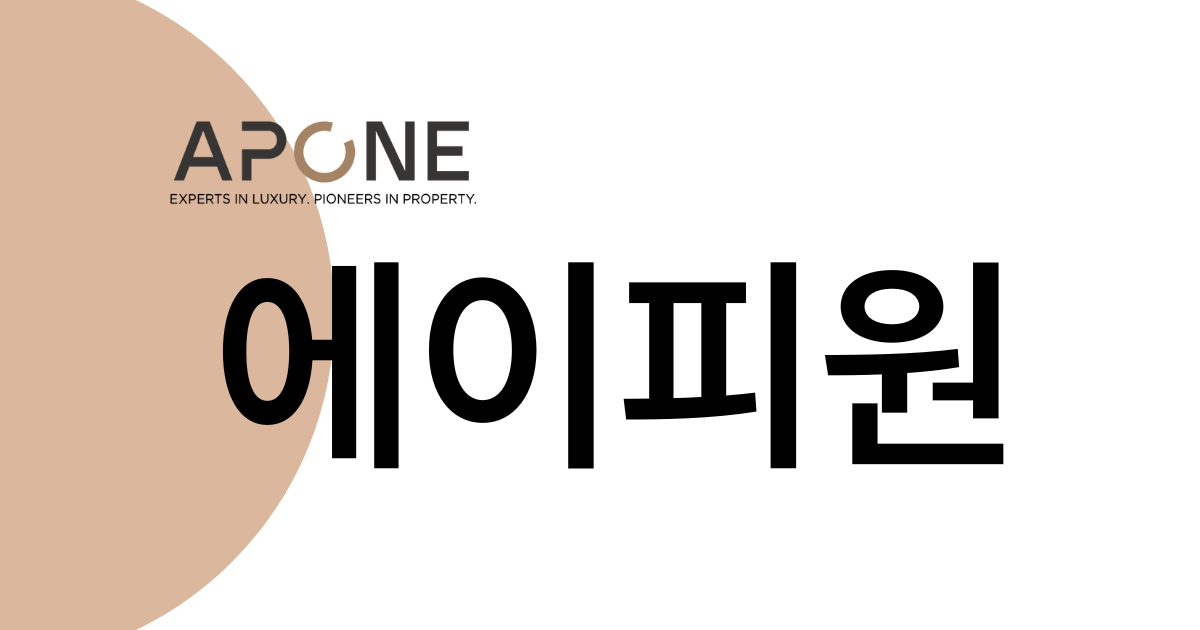 Marketing - (주)에이피원